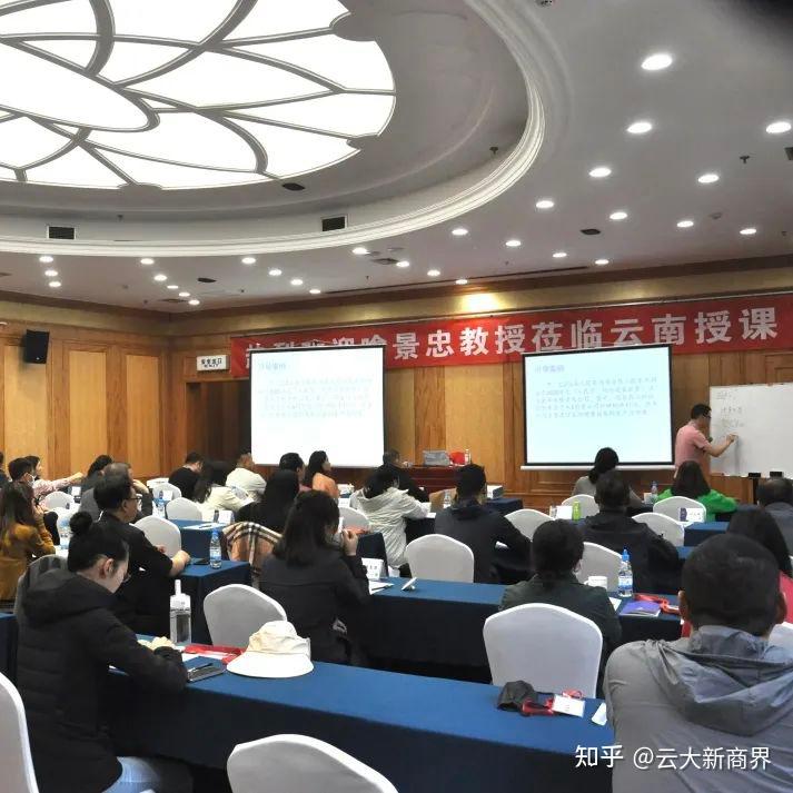 【精彩课堂】合理降税增富，减少运营风险——喻景忠教授《税务筹划》 知乎