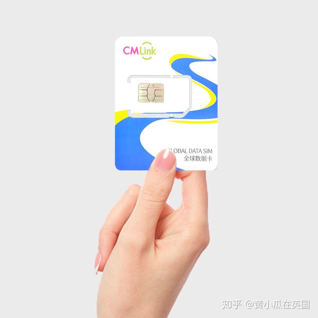 英国留学 · 手机卡攻略（移动CMLink 电信CTexcel 联通CUniq） - 知乎