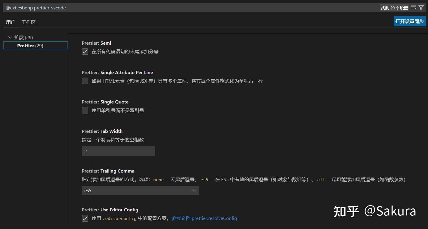 【记录】干货！Vue-cli4 vue3的搭建 -- 环境与eslint配置篇 - 知乎