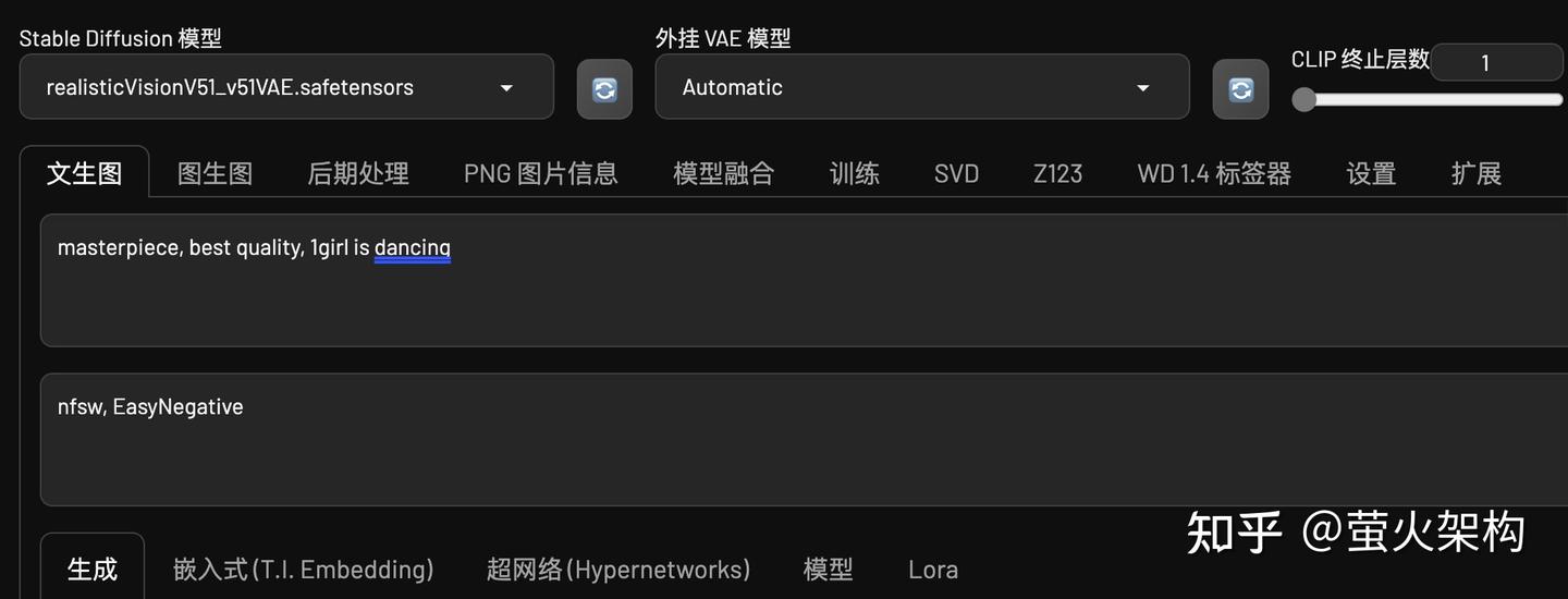 4G显存玩转AI绘画！Stable Diffusion WebUI Forge来了！ - 知乎