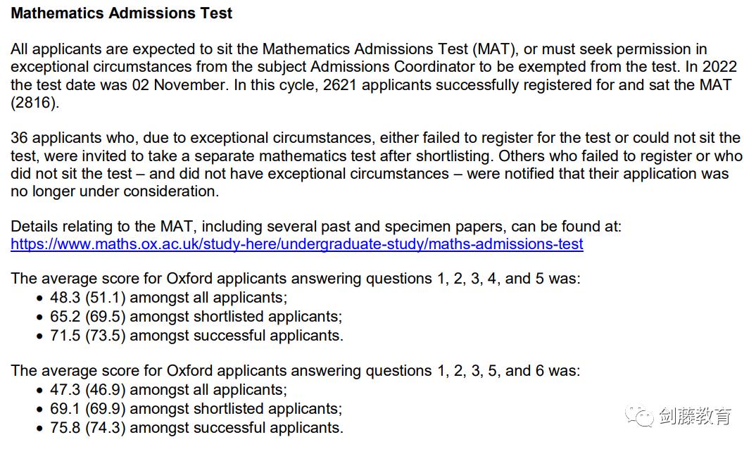 牛津大学已放榜，各大专业offer纷至沓来！【内附今年MAT分析报告】 - 知乎
