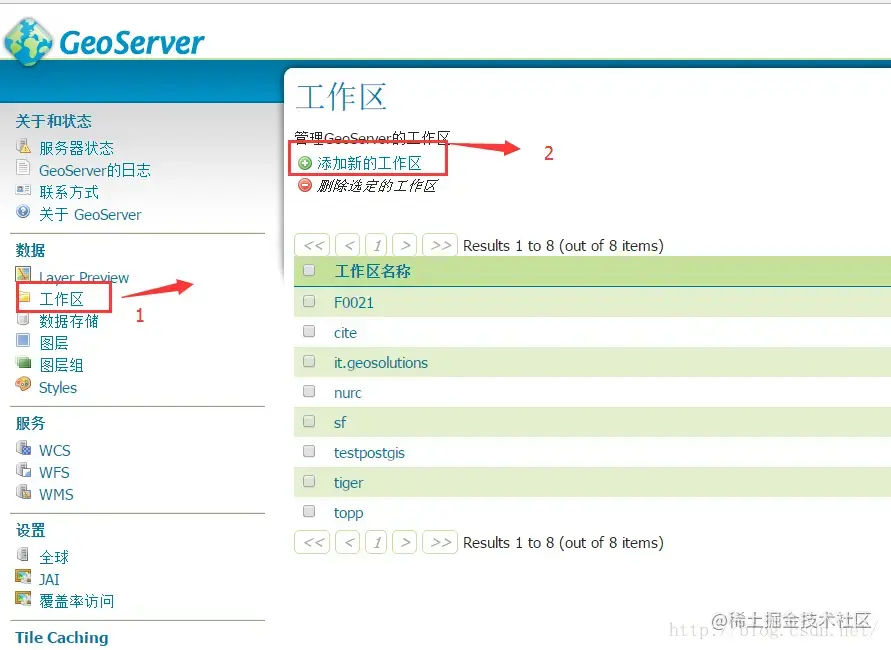 geoServer 入门到实战（安装，发布服务，wfs空间查询） - 知乎