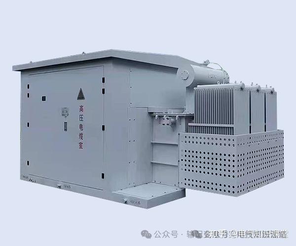 一文读懂：美式箱变、欧式箱变、华式箱变到底怎么区分？ - 知乎