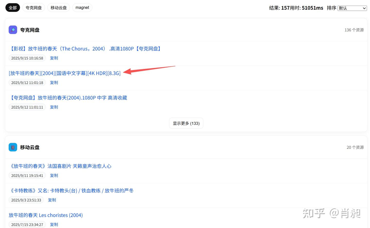 NAS 用户福音：PanHub 网盘资源一键搜，一键跳！ - 知乎