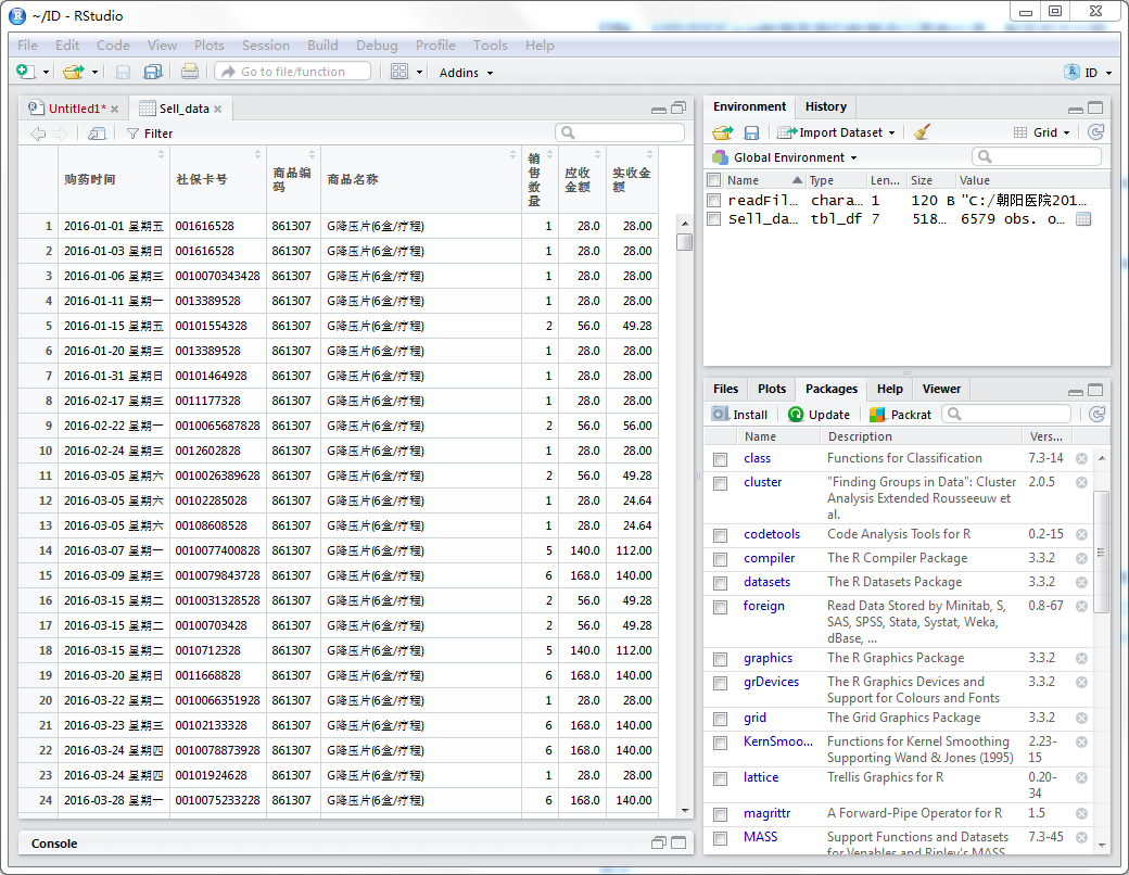 Excel~R~Analysis - 知乎
