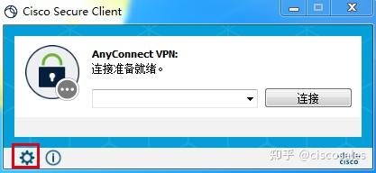 Windows系统Cisco Secure Client下载地址和使用教程 - 知乎
