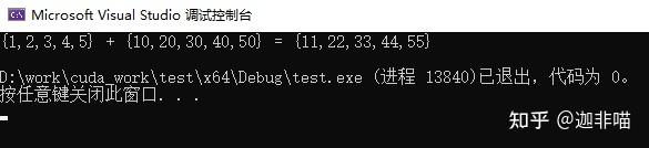 CUDA入门到精通（5）vs2019+cuda11.4创建空项目手动配置CUDA工程项目 - 知乎