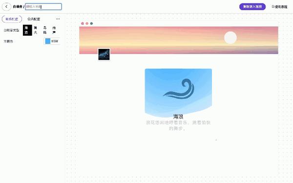 Notion 使用教程：如何在 Notion 中使用小组件？以 「组件世界 Widget Store」为例 知乎 