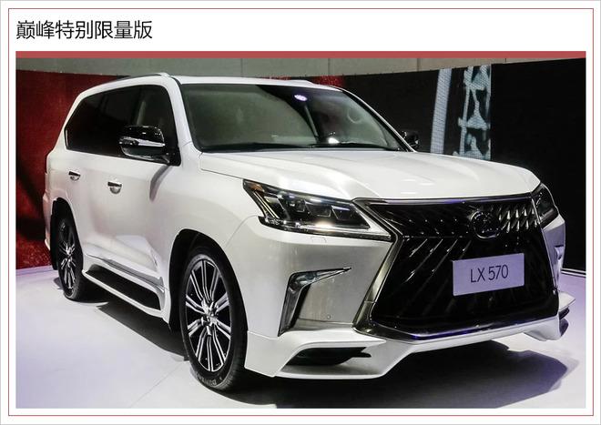 2019款雷克萨斯LX570正式上市 售价129.1万元起 - 知乎