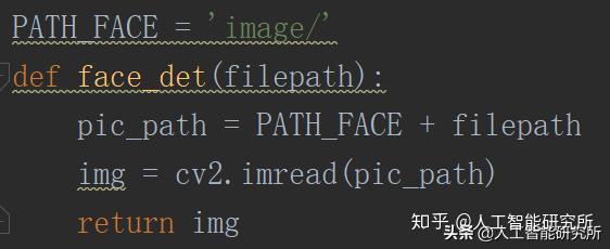 人工智能-Dlib+Python实现人脸识别（人脸识别篇） - 知乎