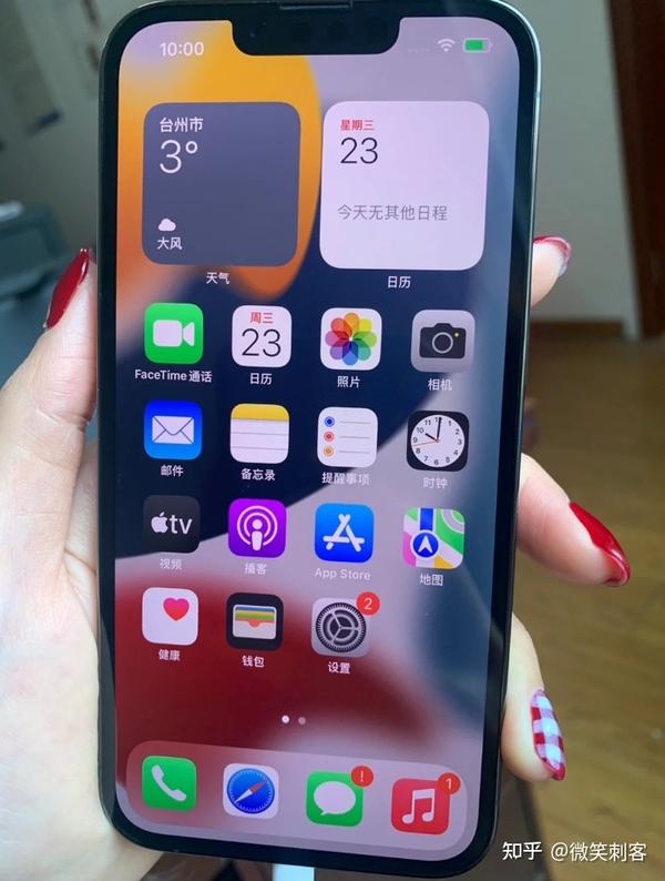 2023手机屏幕排行榜 - 知乎