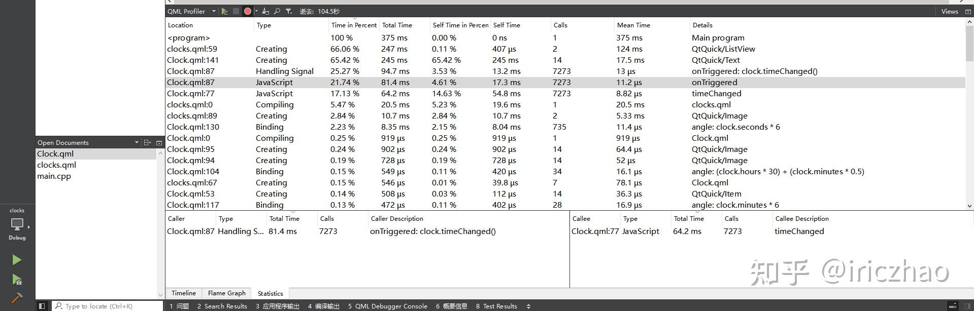 几个做Qt Quick开发的工具 - 知乎
