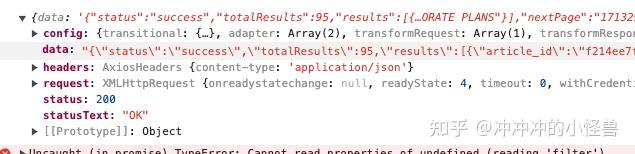 axios 的 responseType和'Content-Type' - 知乎