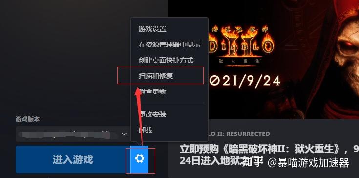 使命召唤18先锋cod18无法登陆/连接失败/延迟高/卡顿掉线解决 - 知乎