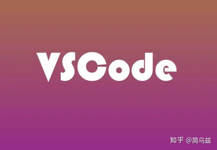 PyCharm vs VSCode，哪个更好？ - 知乎