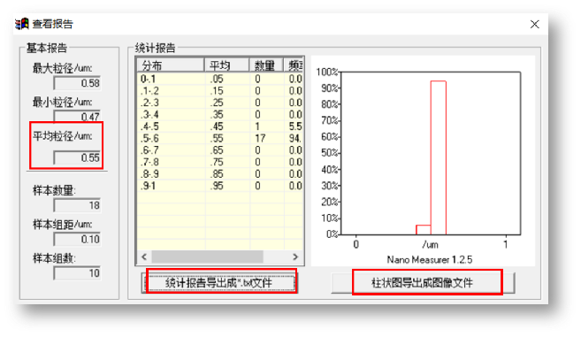 尺寸统计软件Nano measurer 使用教程 - 知乎