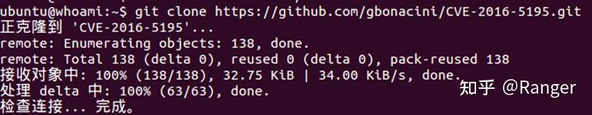 【漏洞复现】CVE-2016-5195 DirtyCow 脏牛提权 - 知乎