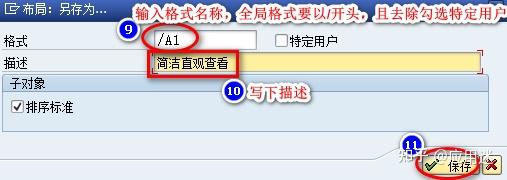 如何更改mb52的默认布局 - 知乎