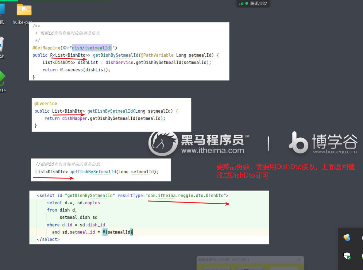 瑞吉外卖day06-购物车模块业务管理 - 知乎