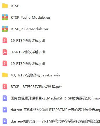 RTSP+RTP协议剖析 - 知乎