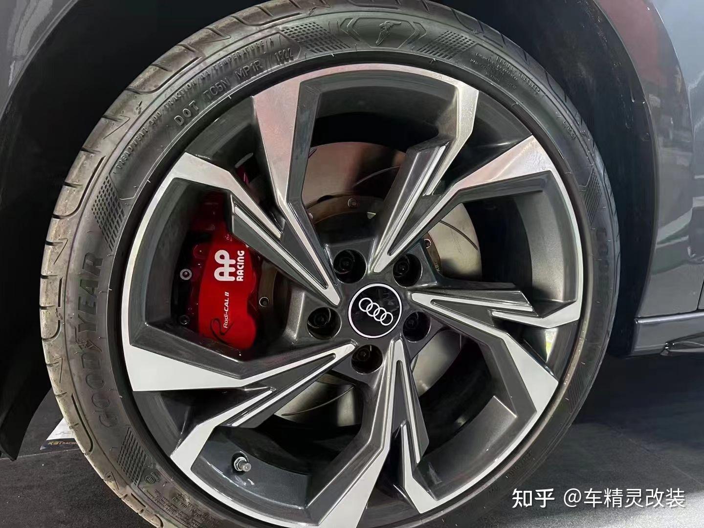 （奥迪A3刹车改装）AP9540大四活塞卡钳、搭配355划线盘 - 知乎