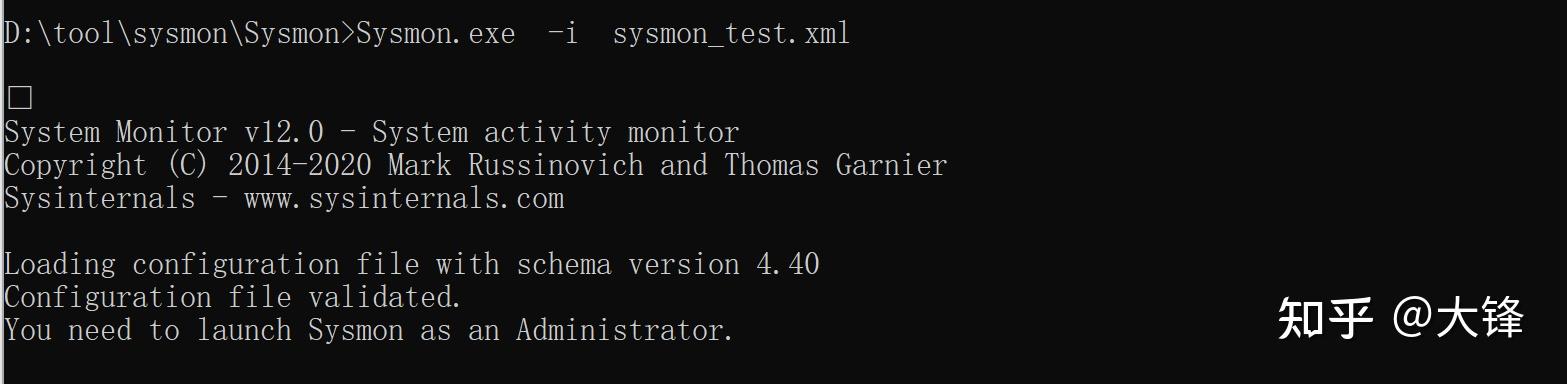 微软sysmon使用总结 - 知乎