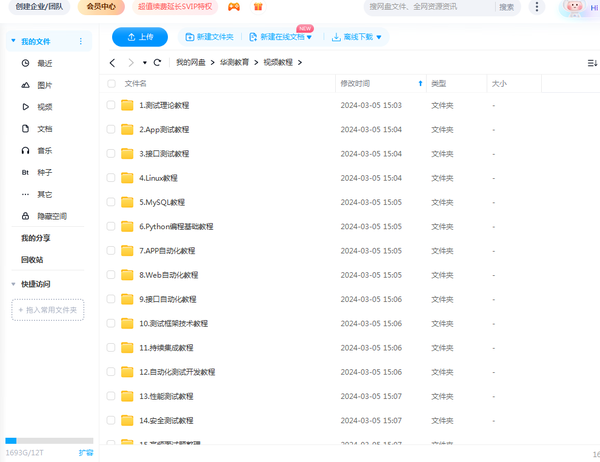 接口自动化框架篇：使用python连接数据库 - PySQL介绍！ - 知乎