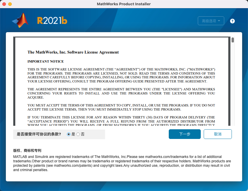 mac m2芯片安装matlab - 知乎