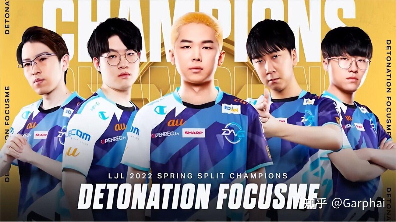 G电竞.第三十五篇.MSI.此战留名-LJL赛区冠军DFM（日本赛区） - 知乎