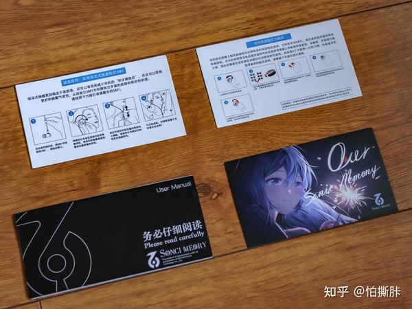 声音记忆/Sonic Memory SM1评测 - 知乎