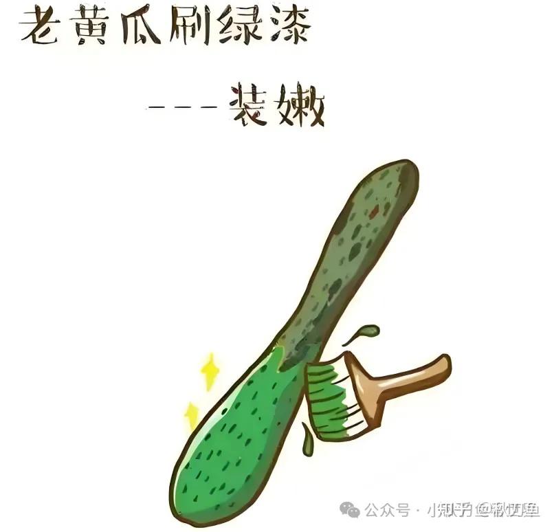 老黄瓜刷绿漆——PP-DocLayout - 知乎