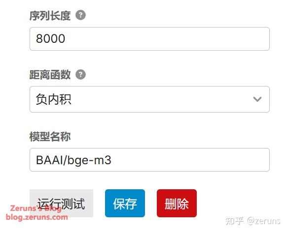Discourse AI 配置教程，使用硅基流动API，免费开启AI功能 - 知乎
