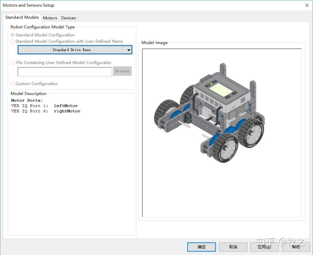 VEX IQ图形化RobotC编程：三马达遥控机器人程序 - 知乎