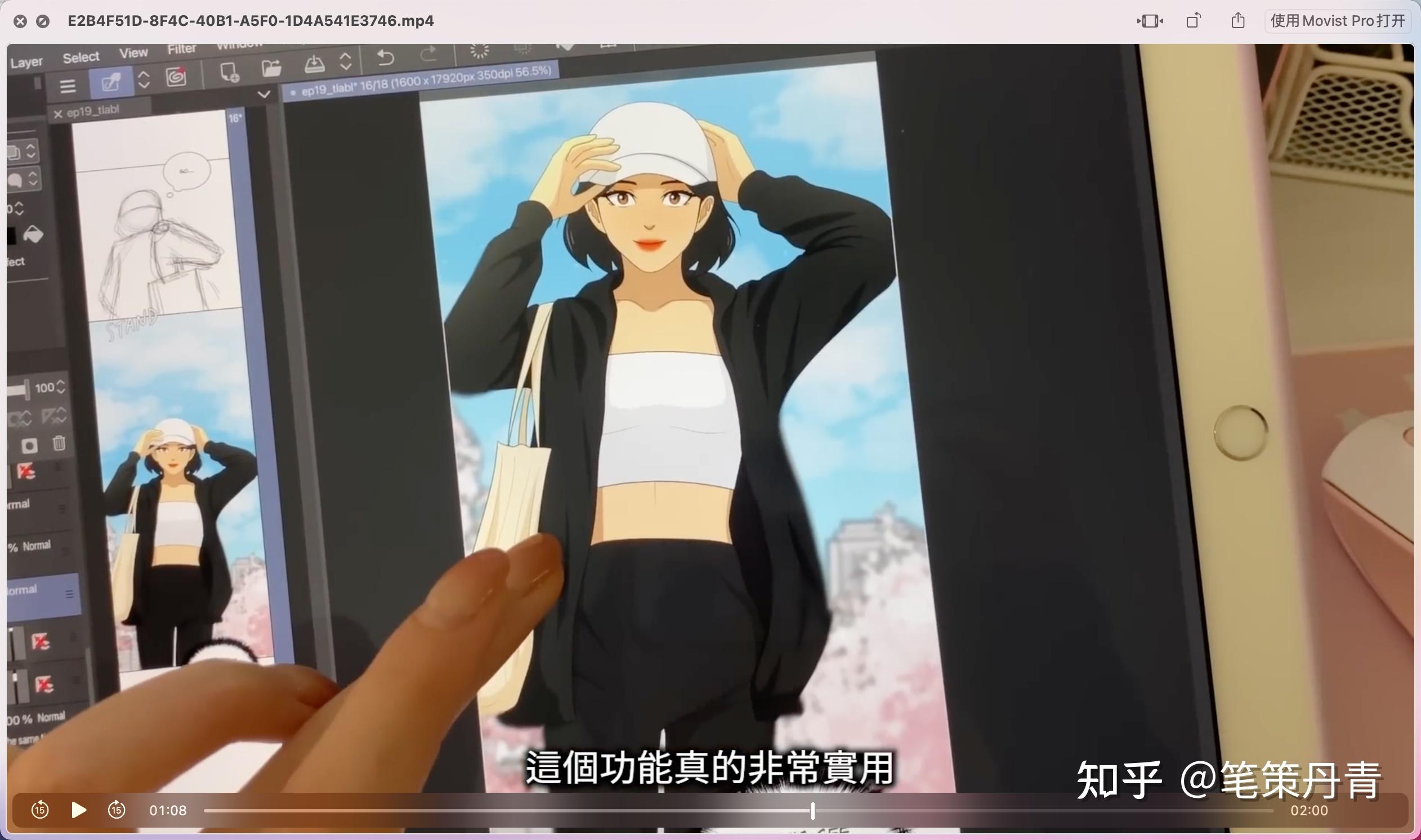 【CSP国际版】CLIP STUDIO PAINT Ver.2版本 新功能有哪些？如何区别付费买断制和订阅制度？值得购买吗？ - 知乎