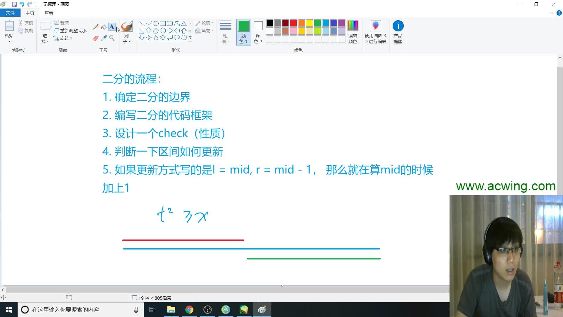 10分钟掌握二分算法 leetcode No.69 x的平方根 - 知乎