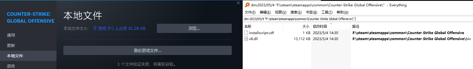 关于CSGO启动失败需要验证游戏的完整性Microsoft DirectX - 知乎