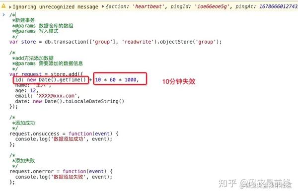 忘记 Localstorage 吧，indexeddb 才是前端存储新宠！ 知乎