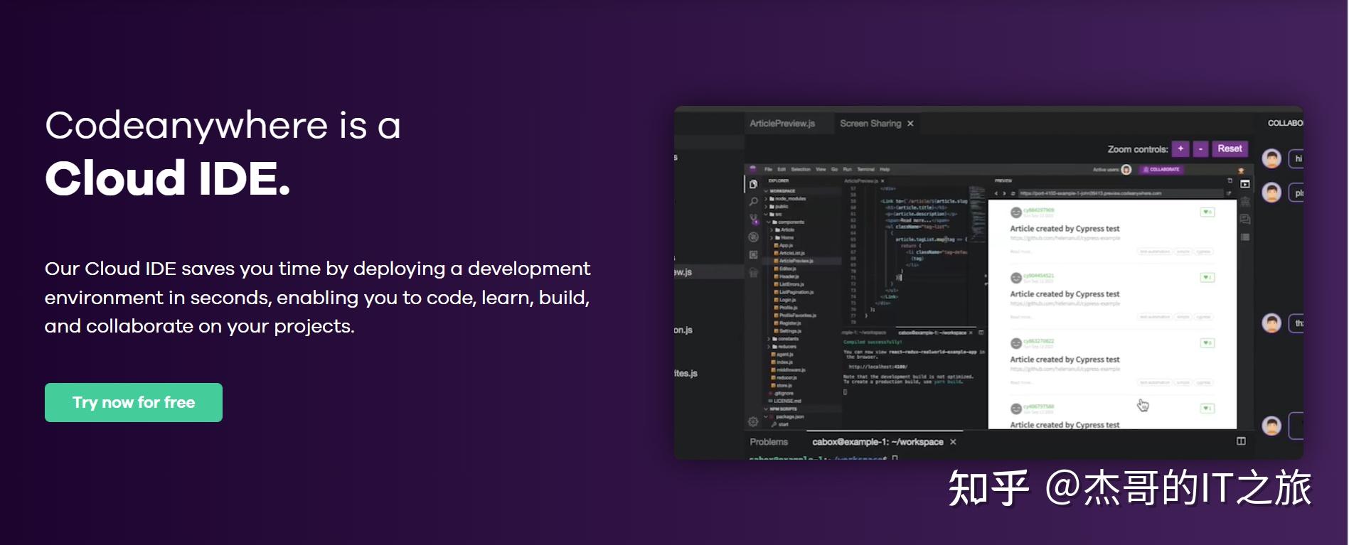 在线运行 Linux，强的离谱！ - 知乎