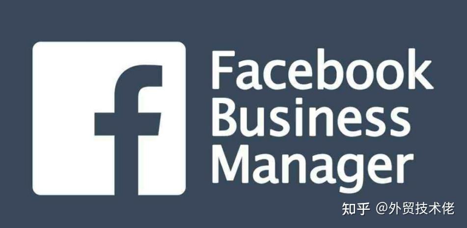 FB该如何创建BM - 知乎