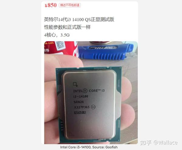显卡日报11月21日｜酷睿i3-14100曝光 - 知乎