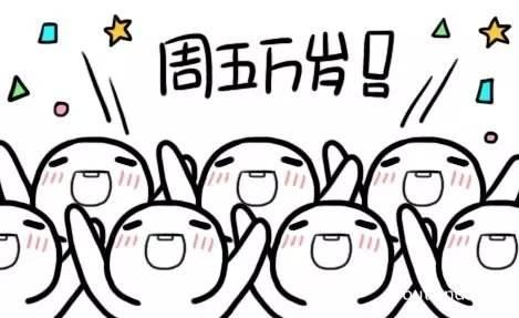 “Friday”除了“星期五”，其实还有一个常用的意思！ - 知乎