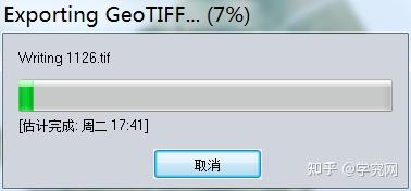 如何使用GlobalMapper软件--合并、裁剪tif格式的影像 - 知乎