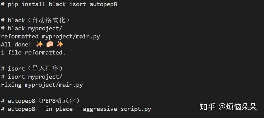 在openEuler玩转Python - 知乎