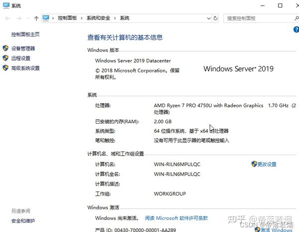 Windows server 2019 - 知乎