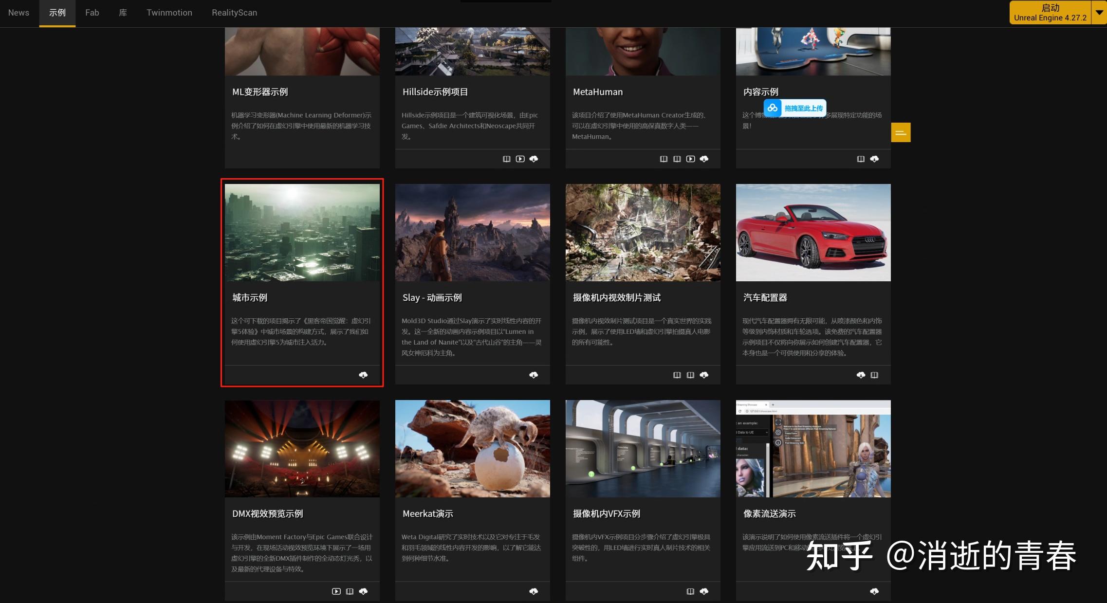 Airsim+Python强化学习虚拟仿真环境搭建（2）--Airsim插件使用 - 知乎