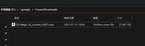 免费3D版本一键转版本神器，少不了3d max插件CG Magic云转模！ - 知乎