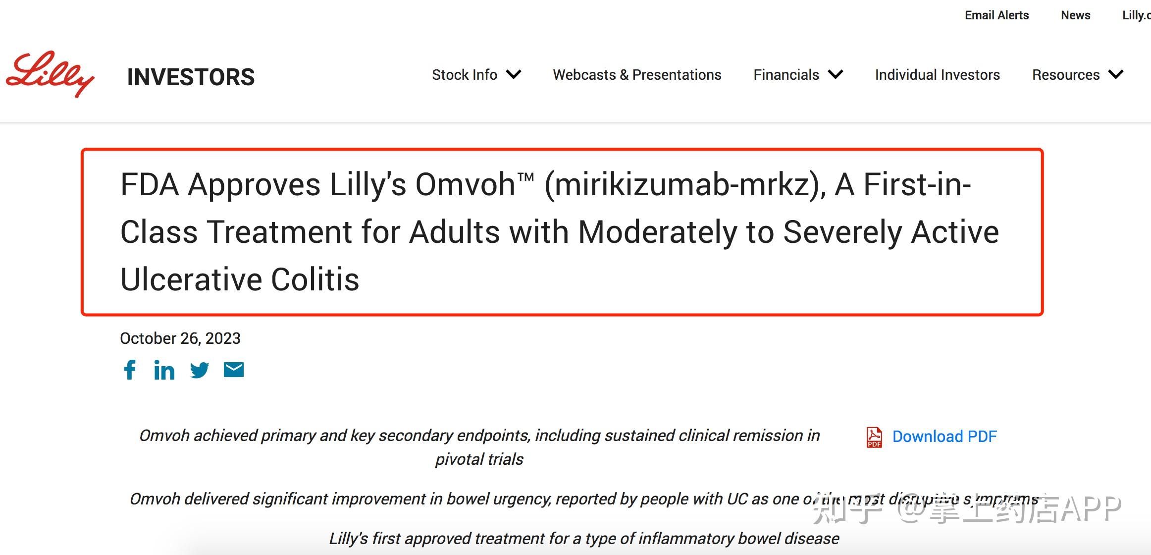 礼来IL-23单抗Mirikizumab（商品名：Omvoh）获FDA批准上市：治疗溃疡性结肠炎 - 知乎