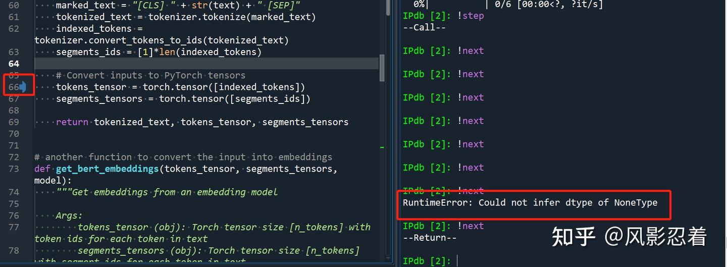 如何在Spyder中高效地Debug？ - 知乎