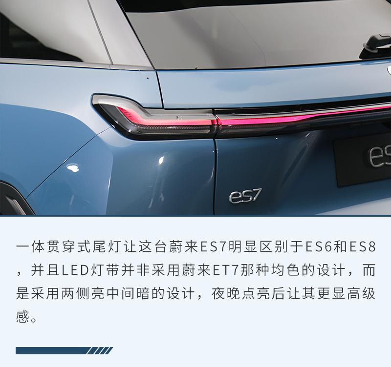 用全新旗舰利刃直插BBA腹地 实拍蔚来ES7 - 知乎