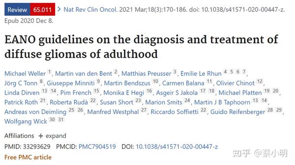 NID002_欧洲胶质瘤EANO诊疗指南 - 知乎
